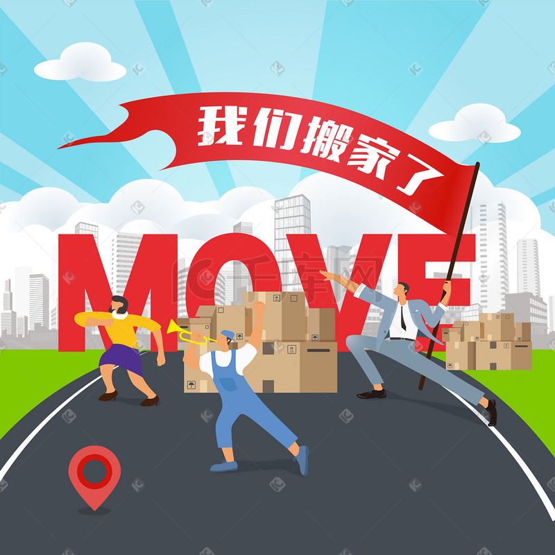 卡通人物前进插画-卡通人物前进配图-千库网