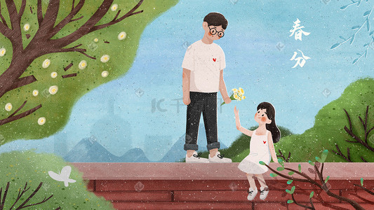 男花插画 男花配图 千库网