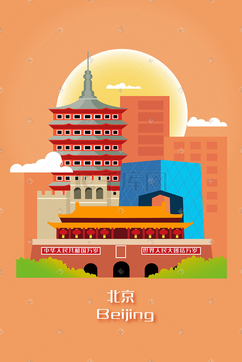 北京地标矢量图标图片素材-北京地标矢量图标模板图片下载-千库网