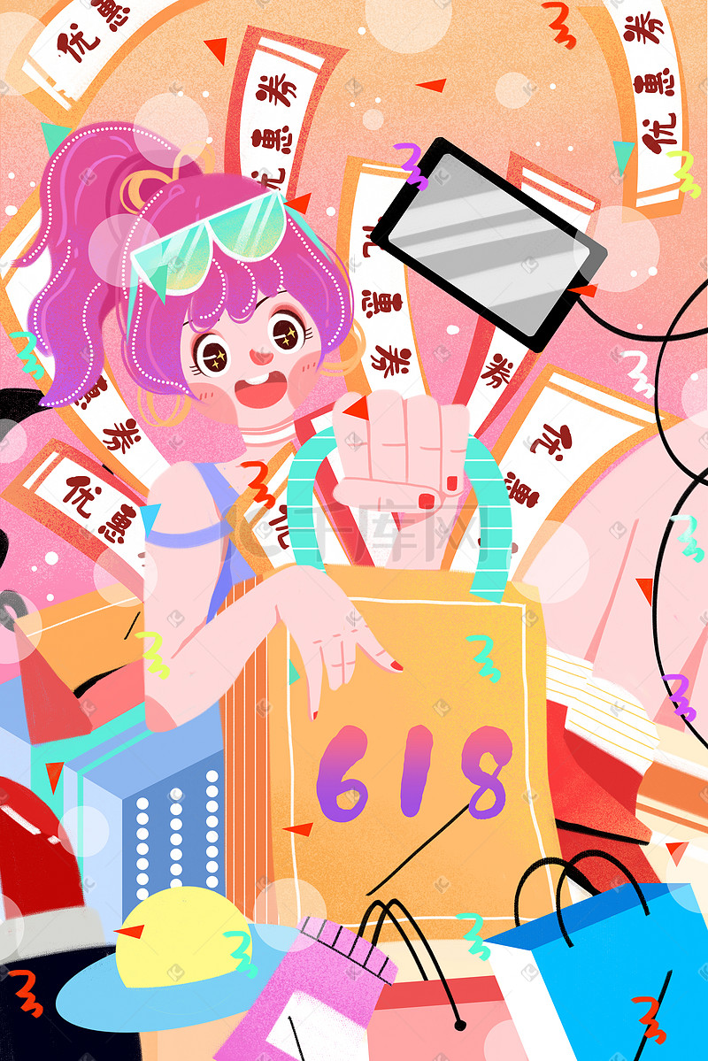 电商节618图片免费下载-电商节618素材模板-正版电商节618图片大全-千库网