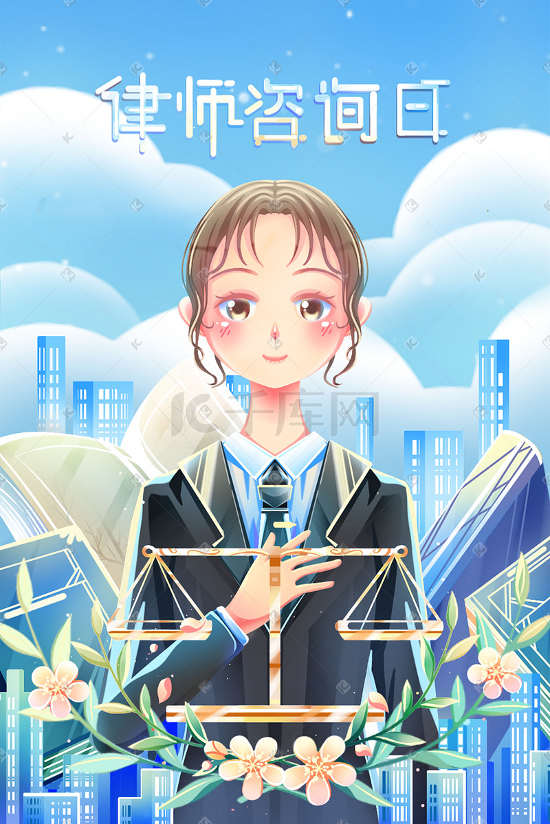 公正卡通插画-公正卡通配图-千库网