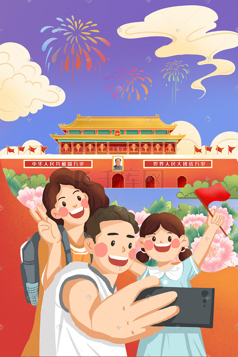 北京元素插画-北京元素配图-千库网