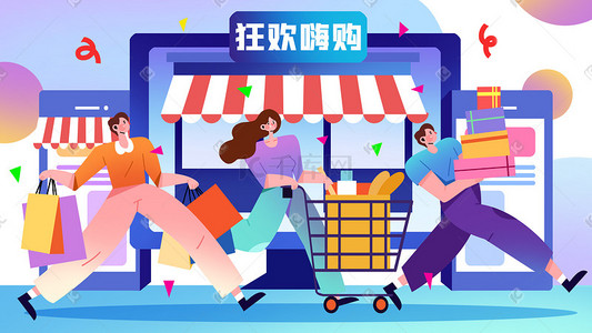 99插画图片-99插画设计素材免费下载-千库网