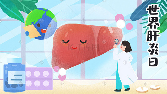 医院大门口插画图片-医院大门口插画设计素材免费下载-千库网