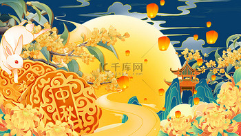 中秋节绘画图片-中秋节绘画素材-中秋节绘画模板图片下载-千库网