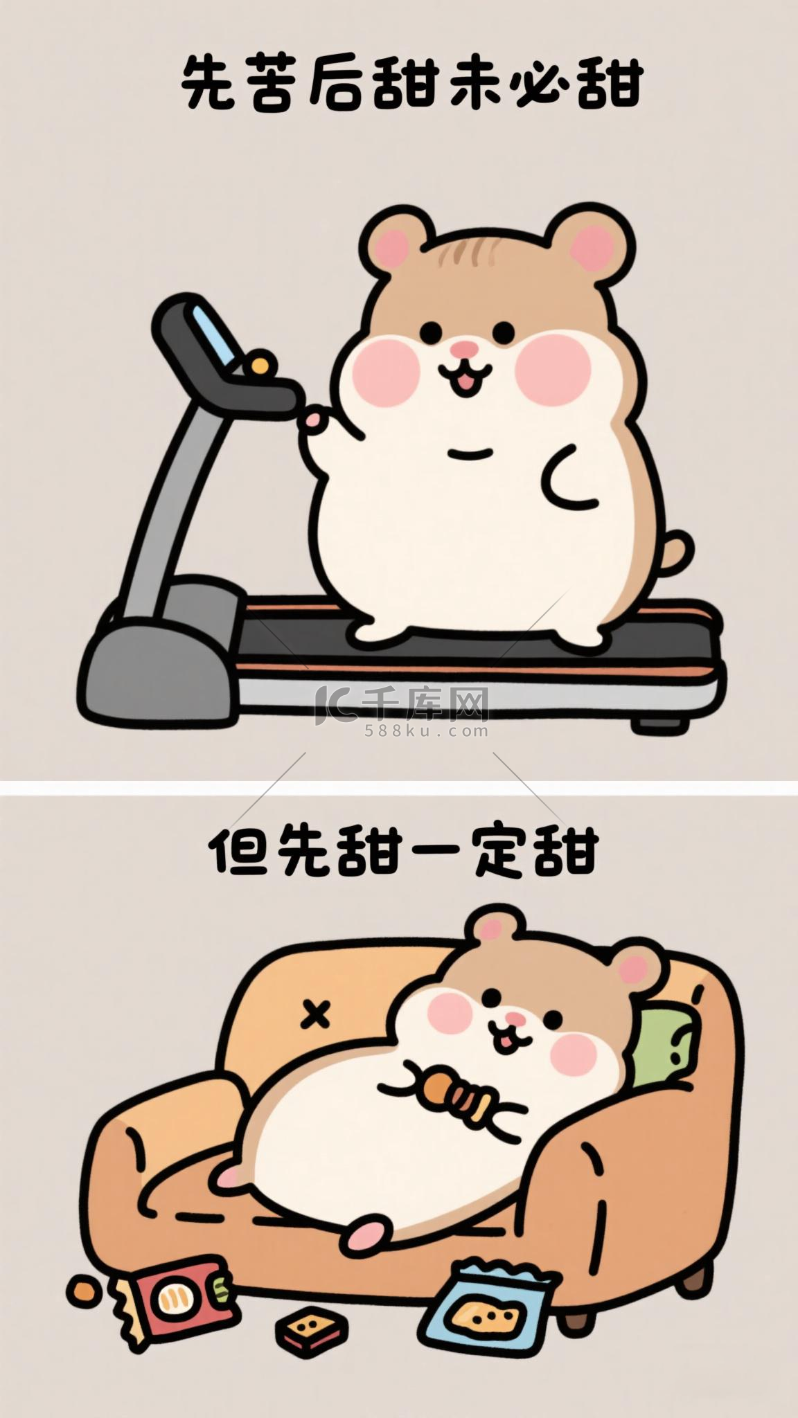 动漫萌图片头像图片-动漫萌图片头像素材-动漫萌图片头像模板图片下载-千库网