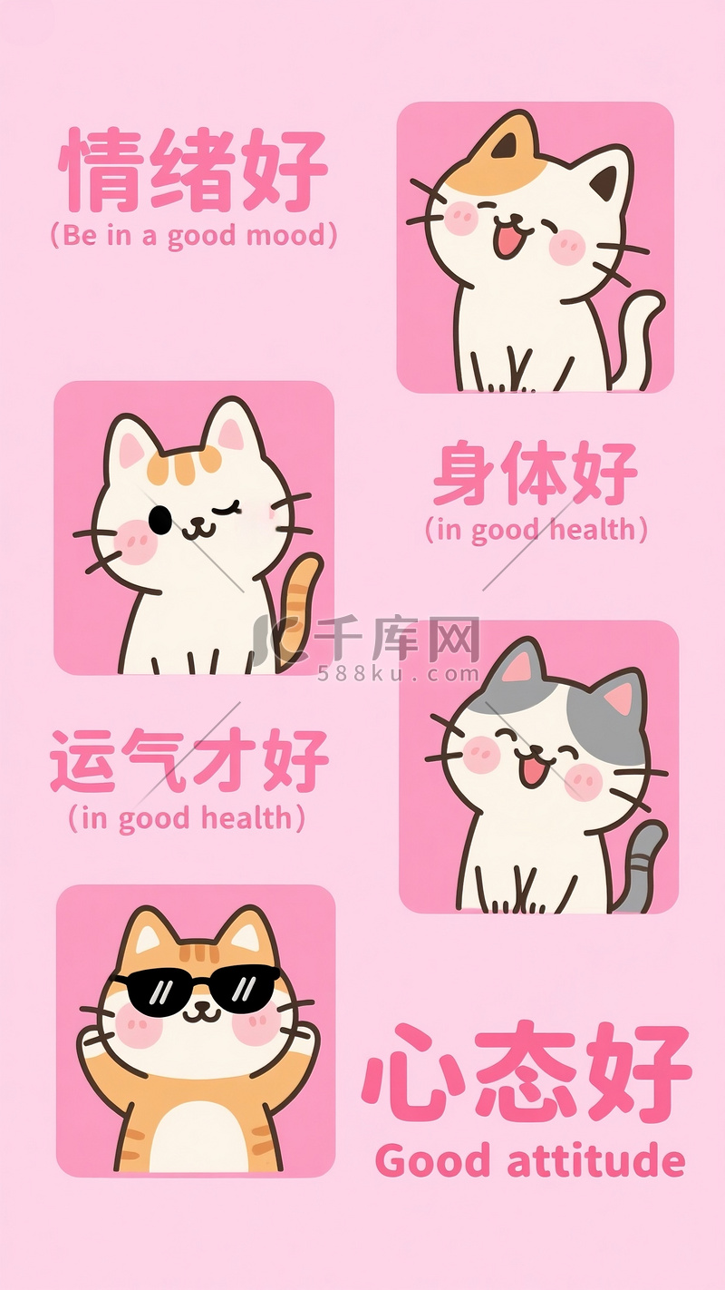 kt猫图片免费下载-kt猫素材模板-正版kt猫图片大全-千库网