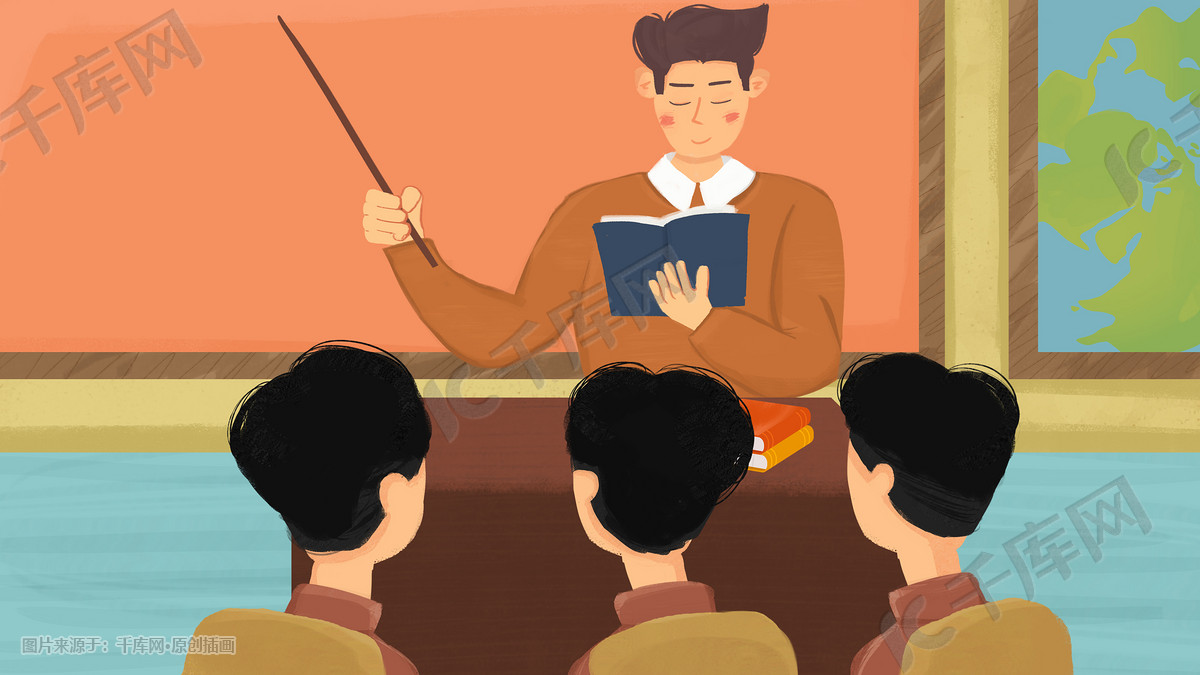 卡通教师节学生上课插画图片 千库网