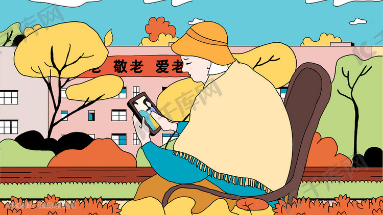 简笔画风格关爱老人养老敬老插画图片-千库网