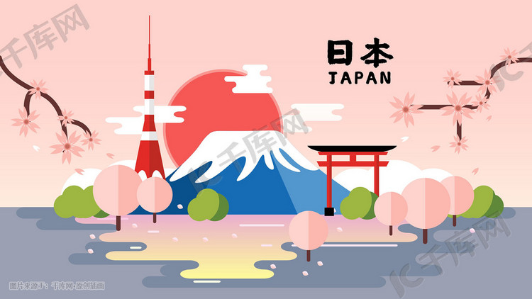 扁平风日本风景矢量插画图片-千库网