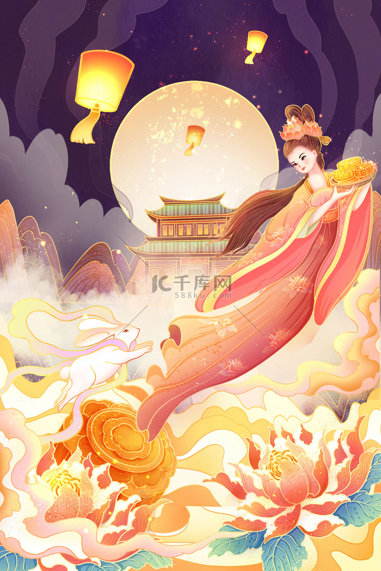 国潮风中秋节嫦娥月兔贺中秋海报插画图片-千库网