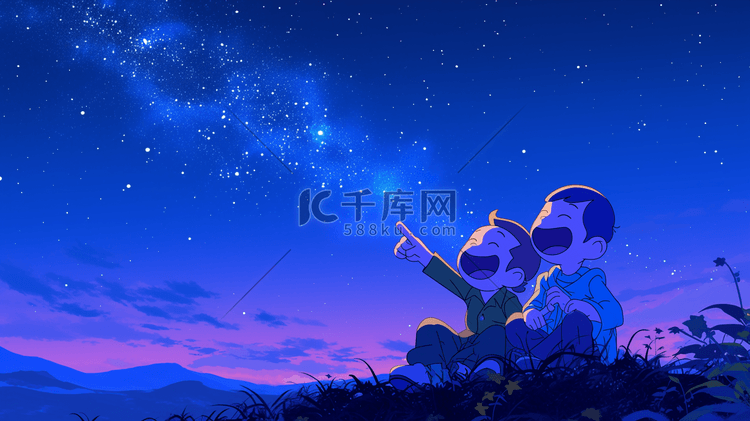 两个小男孩在夜幕下看星星插画图片-千库网