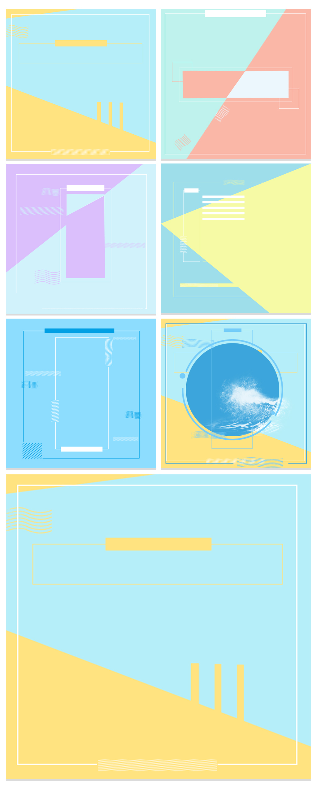 主图撞色背景设计素材-主图撞色背景模板设计-海报图片下载-千库网