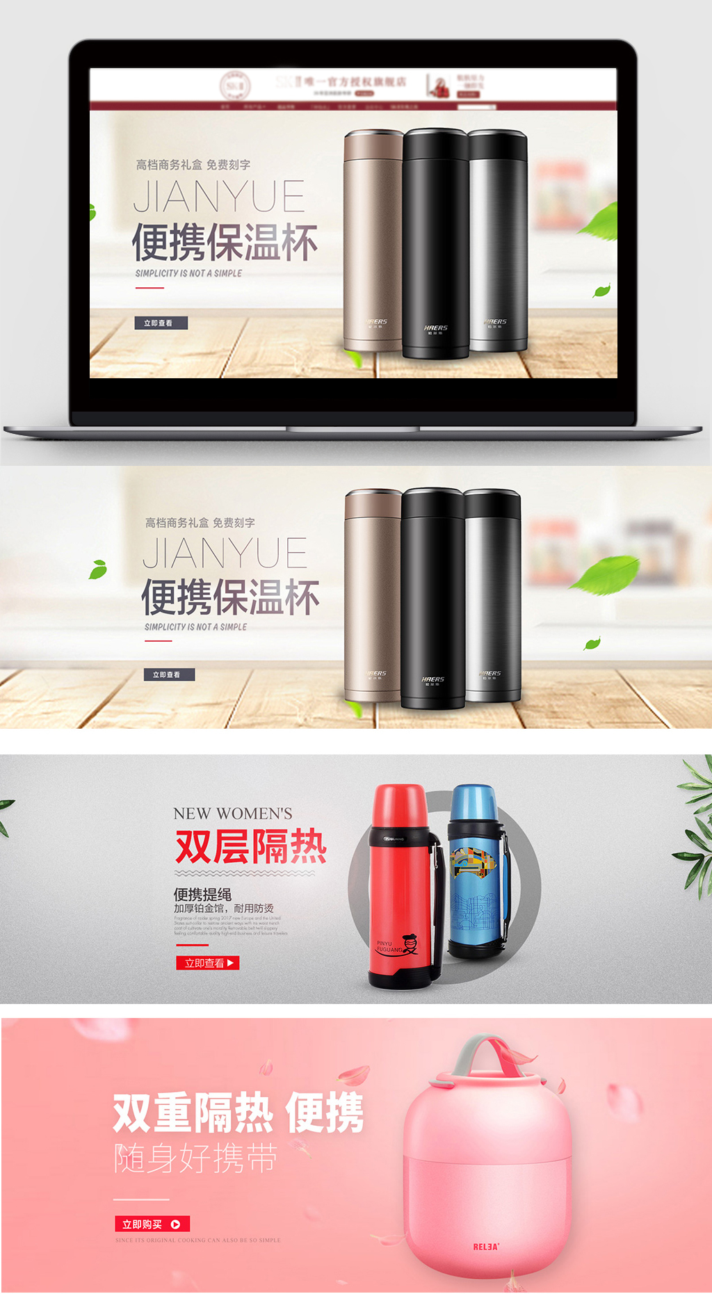 保温杯海报设计素材-保温杯海报模板设计-海报图片下载-千库网