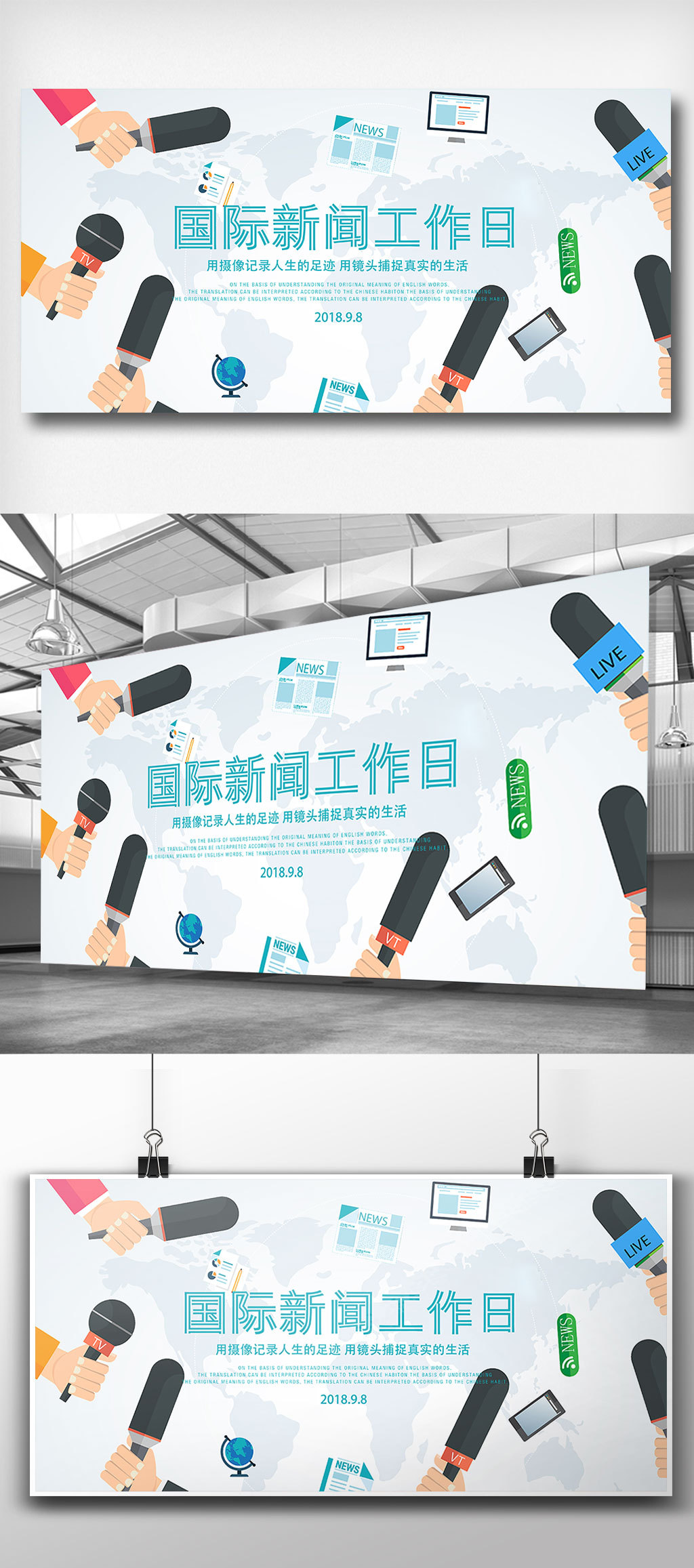 switch按钮展板展架设计素材-switch按钮设计模板下载-千库网