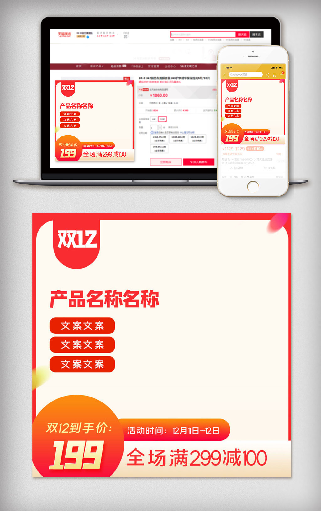 2019双12活动图片_2019双12活动素材-2019双12活动图片大全-千库网