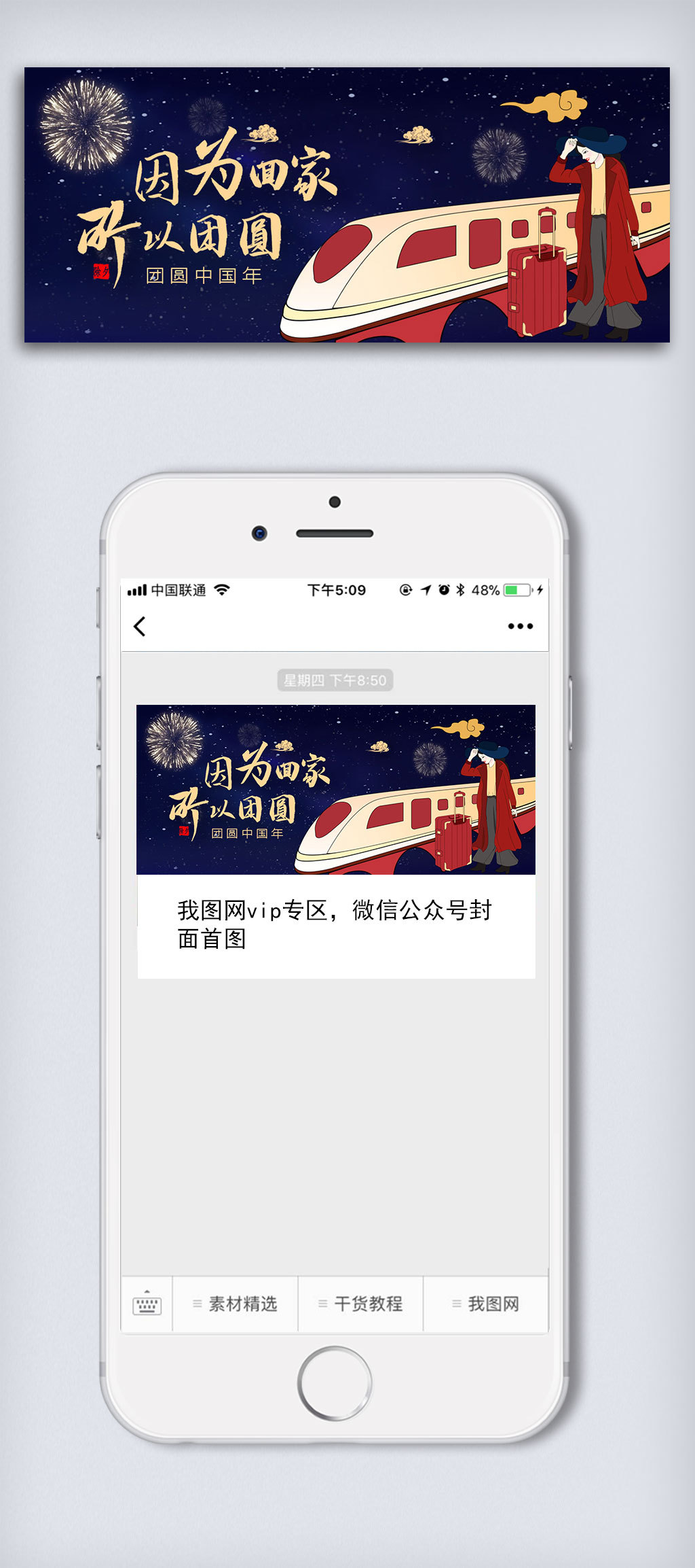 20mb大图图片-20mb大图PSD素材-20mb大图模板图片下载-千库网