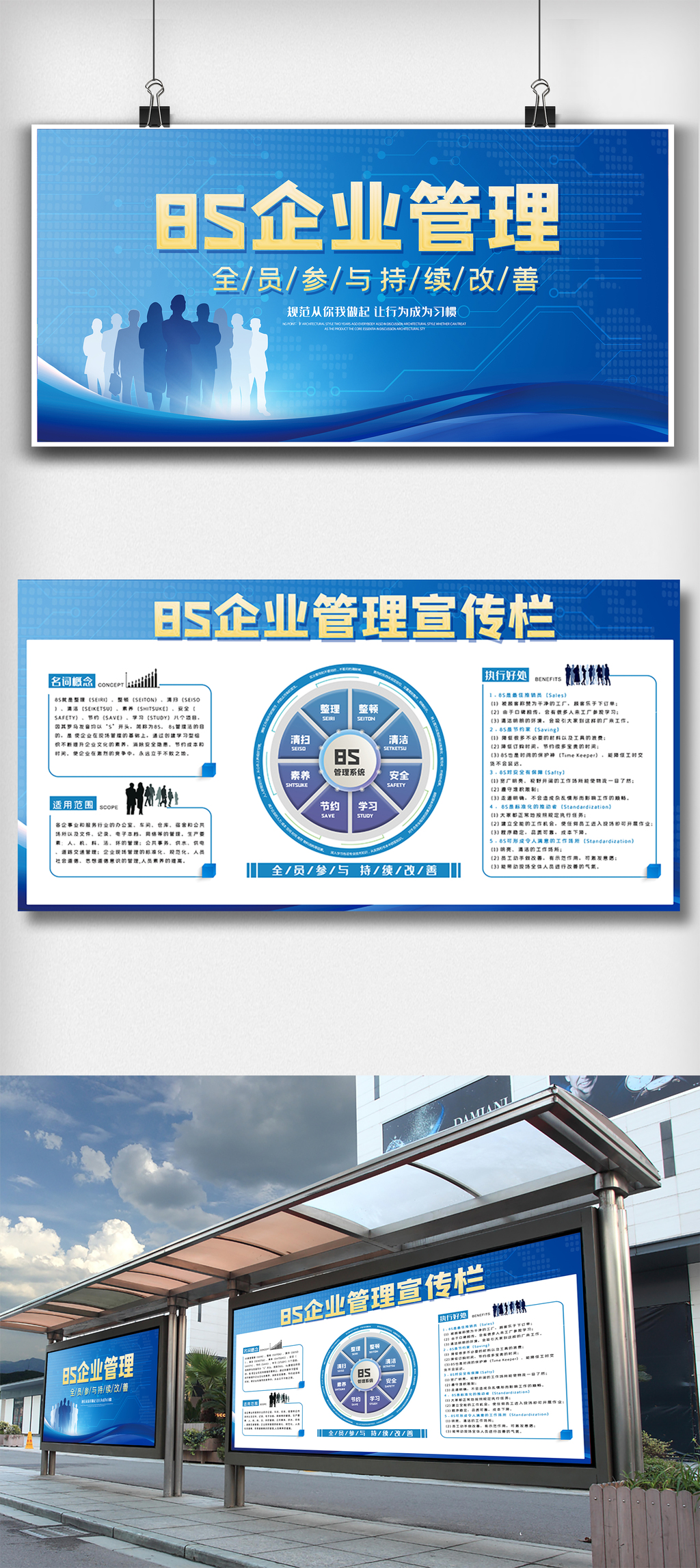 8s管理图片-8s管理PSD素材-8s管理模板图片下载-千库网