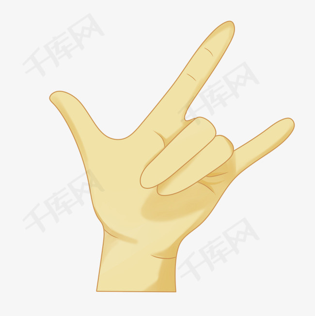 爱你设计手势插图素材图片免费下载-千库网