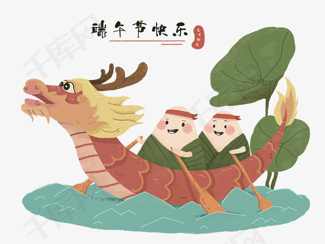 端午节赛龙舟的粽子素材图片免费下载-千库网