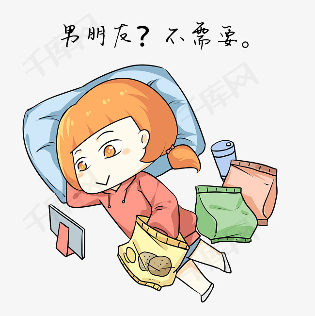 看手机表情包素材图片免费下载-千库网