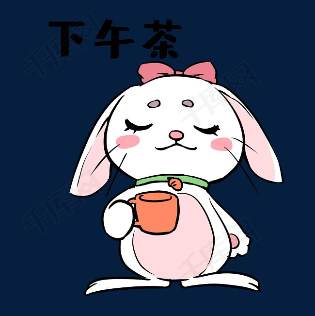 兔子下午茶表情包素材图片免费下载-千库网