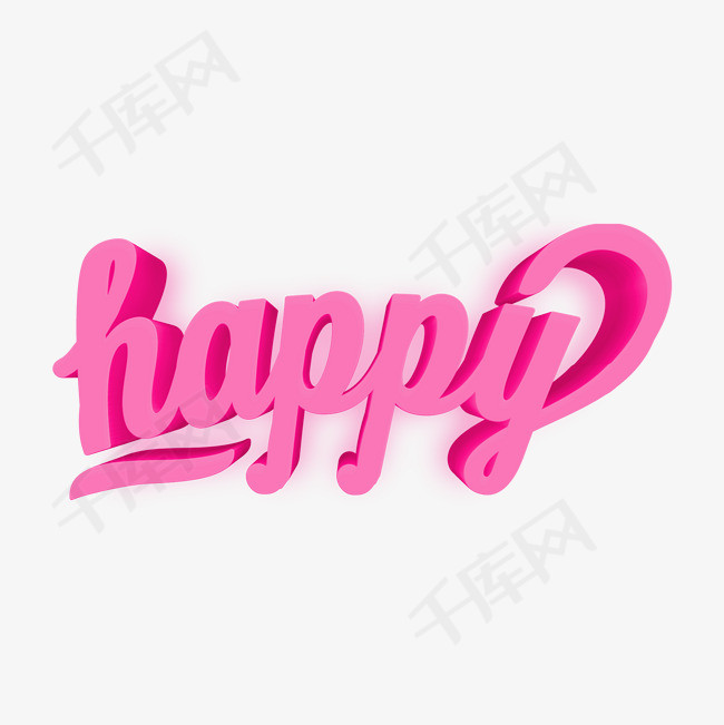 happy素材图片免费下载-千库网
