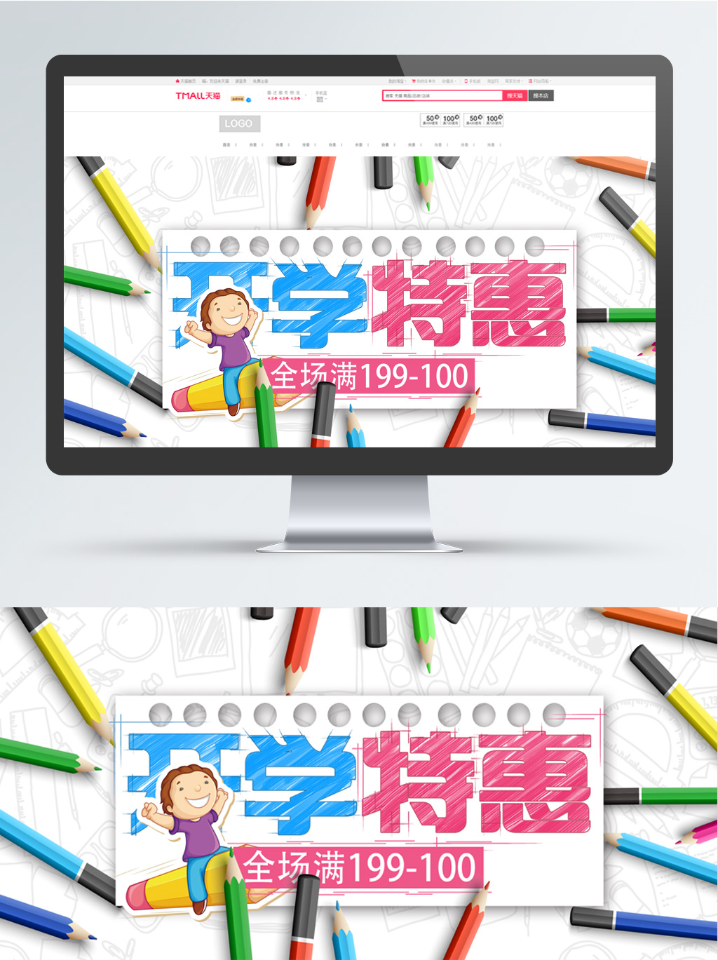 abnner图片-abnner素材-abnner模板图片下载-千库网