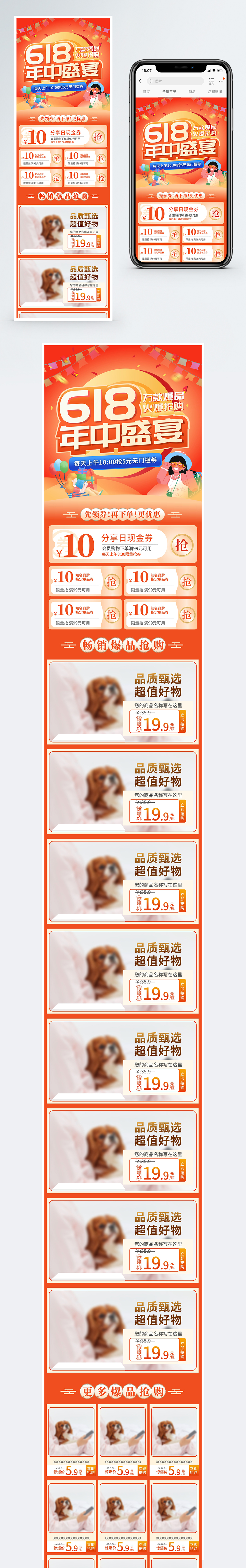 商务谈判会场图片-商务谈判会场CDR素材-商务谈判会场模板图片下载-千库网