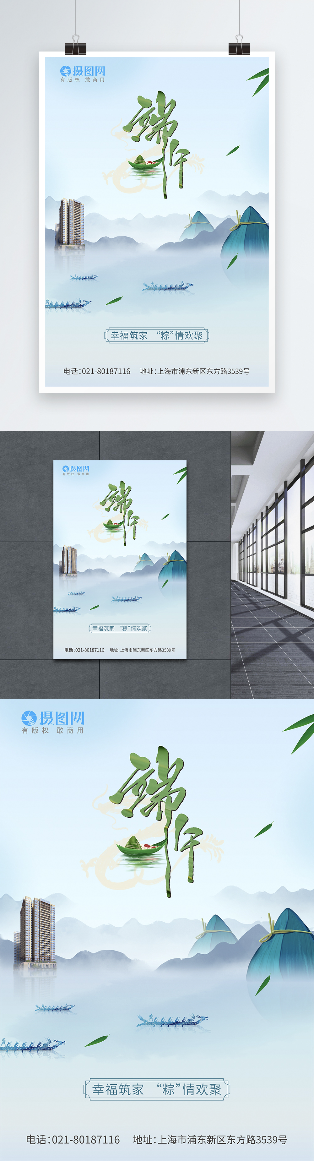 html5流程图海报设计素材-html5流程图海报设计CDR模板下载-千库网