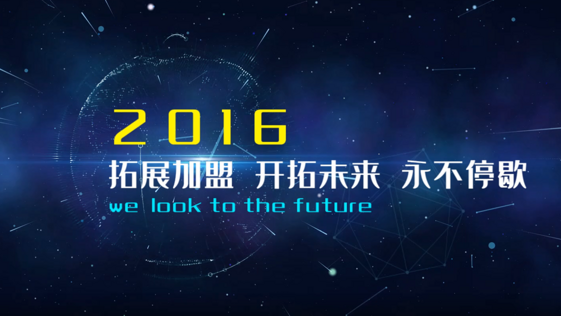 明亮企业科技图文分类展示图片_明亮企业科技图文分类展示素材-明亮企业科技图文分类展示图片大全-千库网