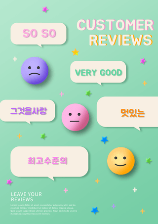 差评卡通海报-差评卡通海报模板-差评卡通海报设计-千库网