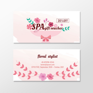 spa卡海报-spa卡海报模板-spa卡海报设计-千库网