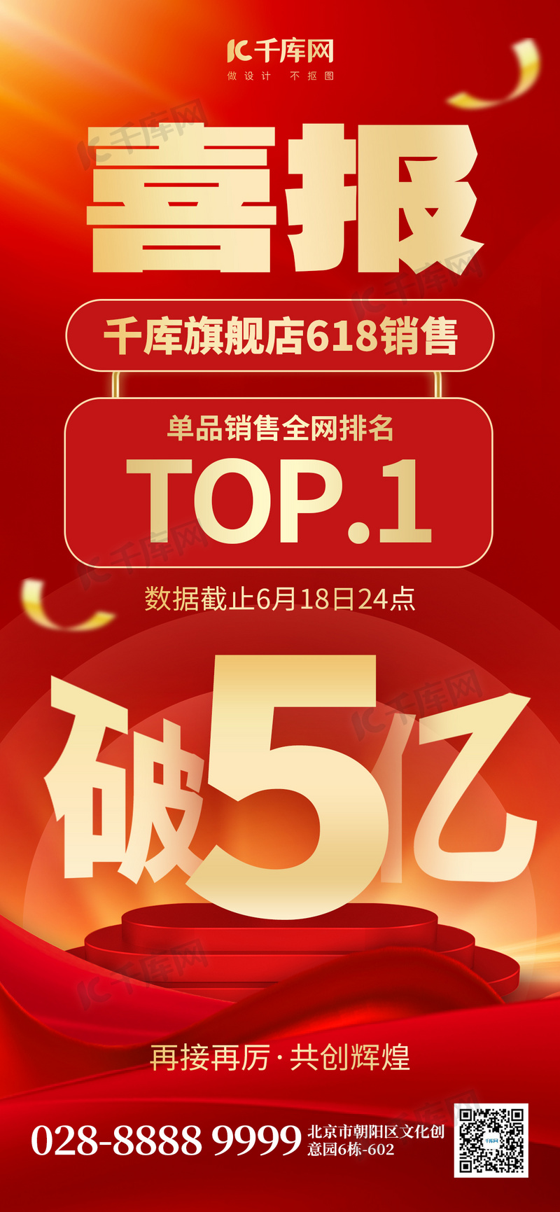 ih5图片-ih5素材-ih5模板图片下载-千库网