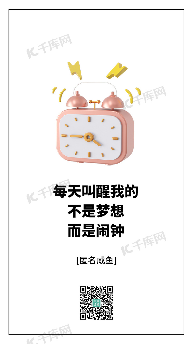 打工人搞笑壁纸图片-打工人搞笑壁纸素材-打工人搞笑壁纸模板图片下载-千库网