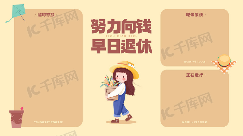 发疯的电脑壁纸图片-发疯的电脑壁纸PSD素材-发疯的电脑壁纸模板图片下载-千库网