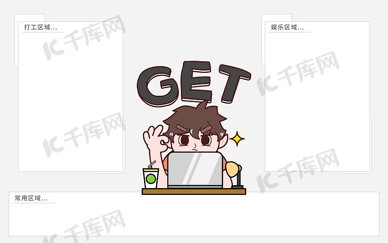 打工人搞笑壁纸图片-打工人搞笑壁纸素材-打工人搞笑壁纸模板图片下载-千库网