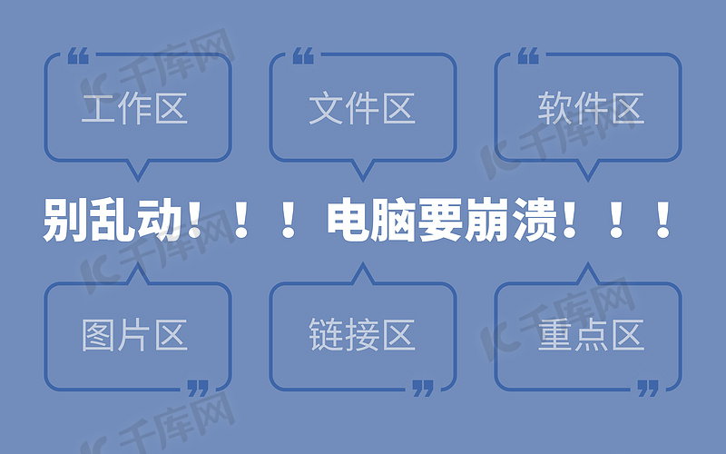 打工人搞笑壁纸图片-打工人搞笑壁纸素材-打工人搞笑壁纸模板图片下载-千库网