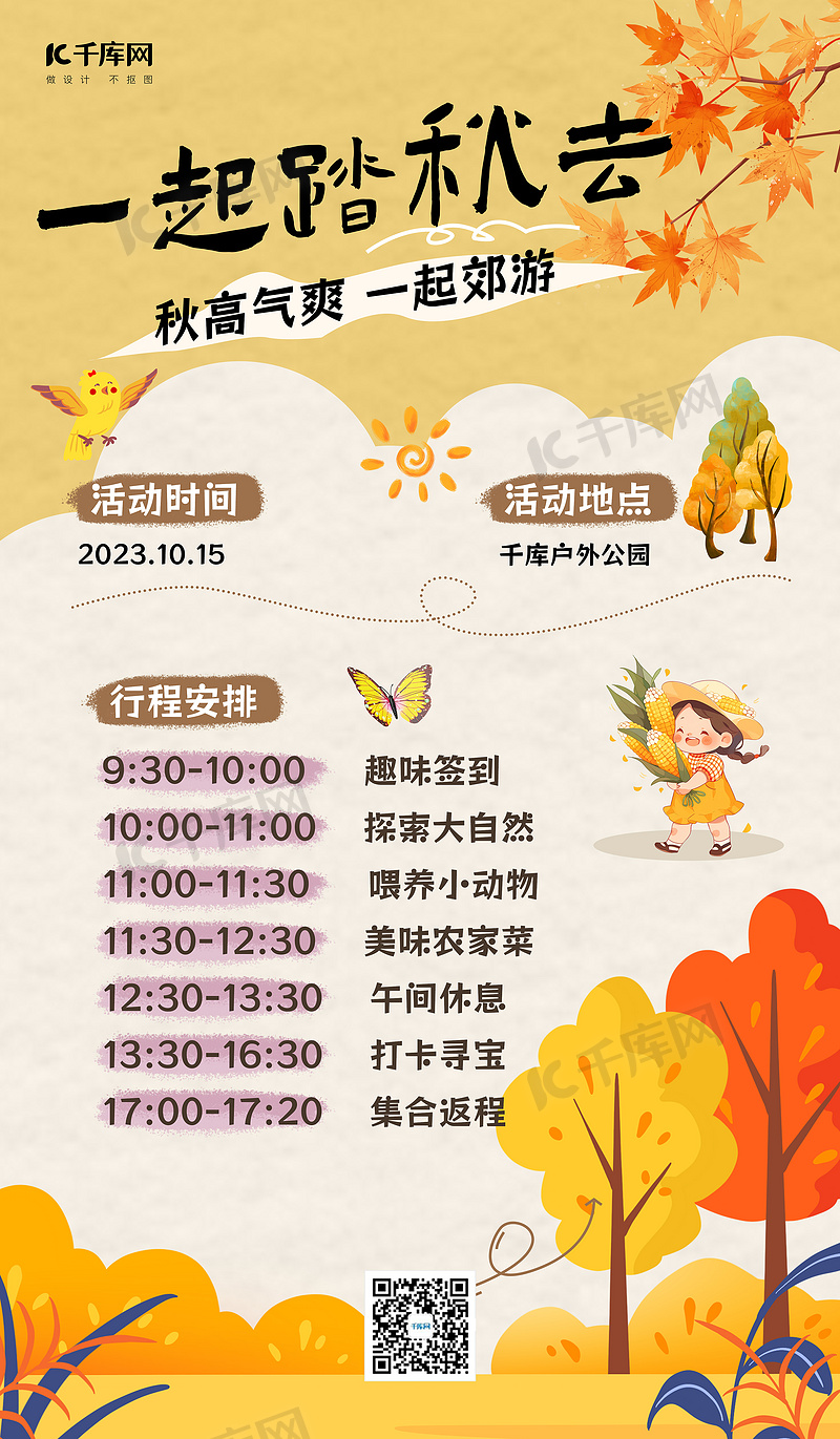 aigc图片-aigc素材-aigc模板图片下载-千库网