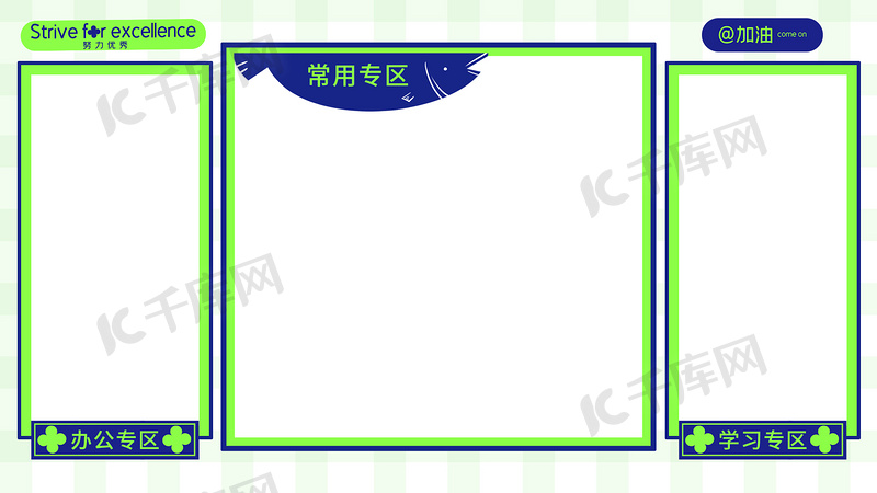 打工人搞笑壁纸图片-打工人搞笑壁纸素材-打工人搞笑壁纸模板图片下载-千库网