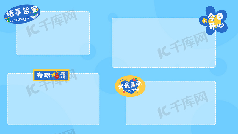 打工人搞笑电脑壁纸图片素材-打工人搞笑电脑壁纸模板图片下载-千库网