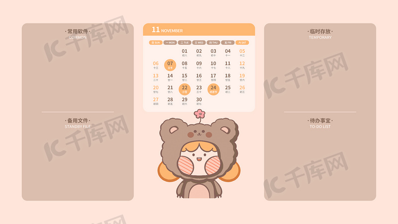 打工人搞笑电脑壁纸图片素材-打工人搞笑电脑壁纸模板图片下载-千库网