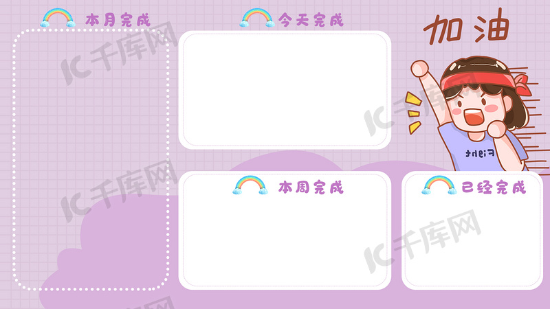 电脑分区绿色壁纸图片素材-电脑分区绿色壁纸模板图片下载-千库网