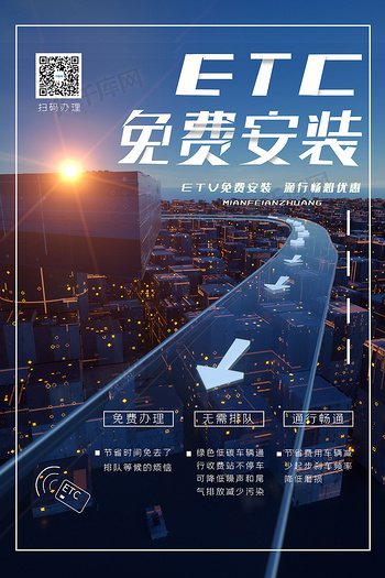 etc图片-etc素材-etc模板图片下载-千库网