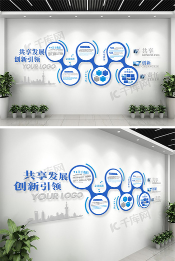 公司形象展示图设计素材-公司形象展示图模板设计-海报图片下载-千库网