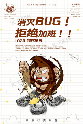 1024x1024图片素材-1024x1024模板图片下载-千库网