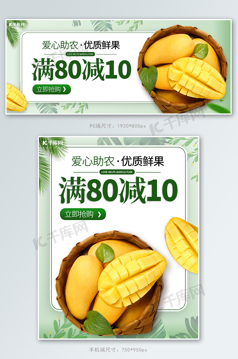 80x80图片-80x80素材-80x80模板图片下载-千库网