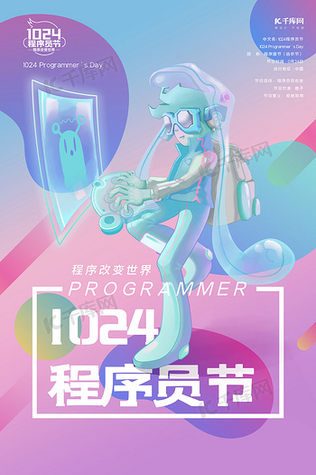 1024x1024图片素材-1024x1024模板图片下载-千库网