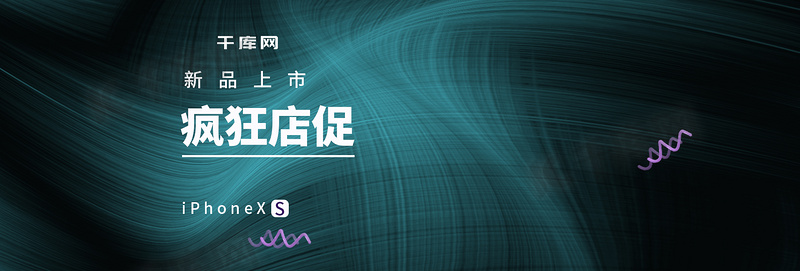 苹果手机海报图片-苹果手机海报素材-苹果手机海报模板图片下载-千库网
