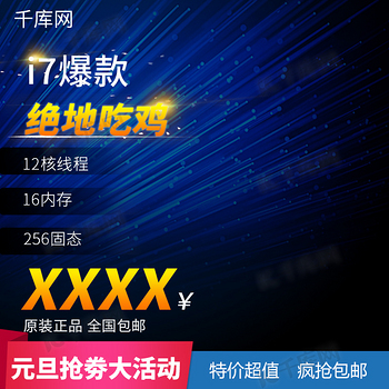 256x256图片-256x256素材-256x256模板图片下载-千库网